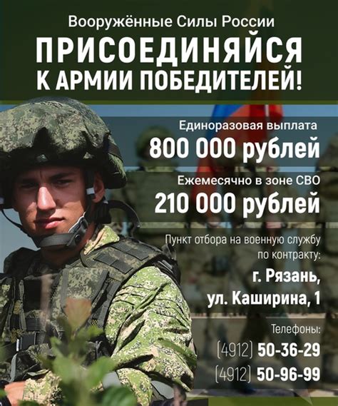 Военнослужащие по контракту находящиеся в зоне СВО получают денежное довольствие в