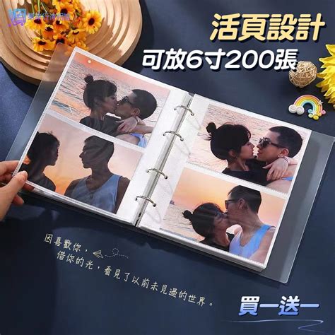 相簿本 相冊本 4x6回憶相簿本 6吋 200張 相本 照片本 拍立得相簿 相冊 照片收納冊 情人節禮物 送禮 追星卡冊 蝦皮購物
