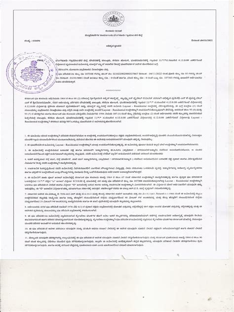 Conversion Order Pdf