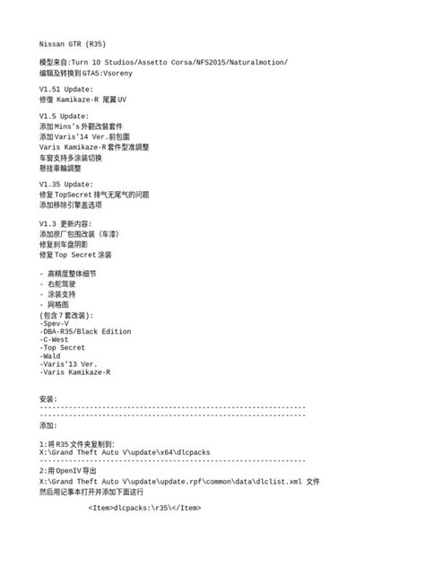 说明 Pdf