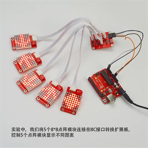 Keyes IIC接口I2C通信转换扩展板适用arduino树莓派micro bit环保 虎窝淘