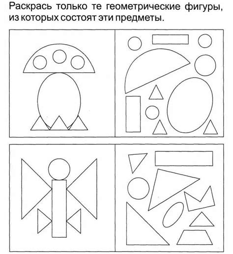 Задачи с геометрическими фигурами