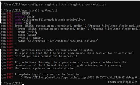 用淘宝镜像安装vue的cli失败 vue安装淘宝镜像失败 csdn博客