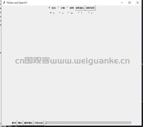 基于tkinter和opencv的目标检测