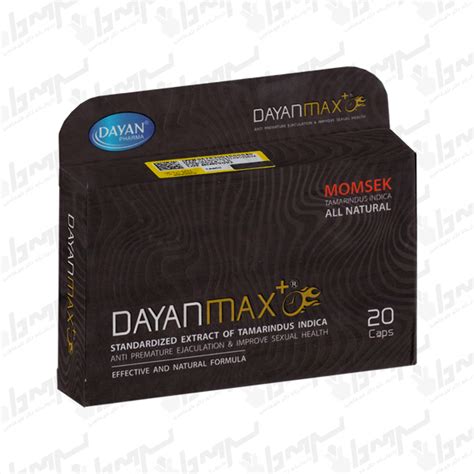 خرید و قیمت کپسول دایان مکث پلاس دایان فارما 20 عدد داروخانه سرمه دان