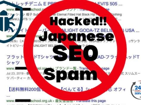 Recover Hacked Website Clean Malware And Remove Japanese Seo Spam Upwork
