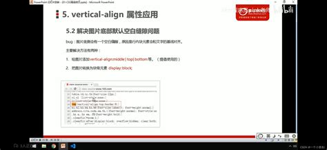 Css高级技巧css 高级 Csdn博客