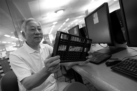 Paul Wang Computational Thinking A World Of 1s And 0s It Kent Ohio
