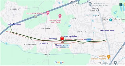 ขาย ที่ดิน ติดถนนรัตนภิธาน ใกล้ตลาดสระครก อ เมืองนครราชสีมา บ้านกล้วย เนื้อที่ 5 ไร่ 98 ตรว ผัง