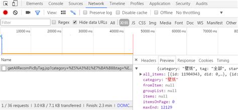 利用python爬取网页图片python爬取搜狗图片 Csdn博客