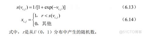 【多目标优化求解】基于matlab粒子群算法求解多目标优化问题【含matlab源码 441期】51cto博客多目标粒子群优化算法matlab