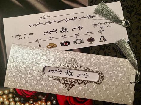 მოსაწვევი ბარათები Felix Cards Home Facebook