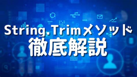 【cobol】recording Mode句を解説！5つの実践的サンプルコード Japanシーモア