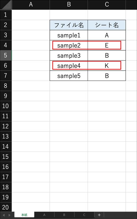 【python】excel操作：表で指定した「ファイル名」と「シート名」からフォーマットを作成する え〜のう