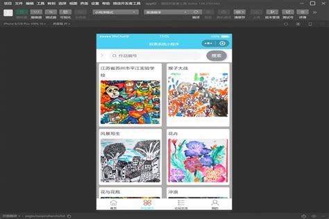 微信小程序毕业设计源码下载 基于微信小程序投票系统 毕设网 计算机毕业设计源码 毕业设计成品 论文下载网