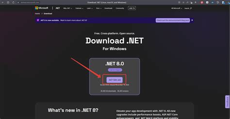 Первое приложение на C