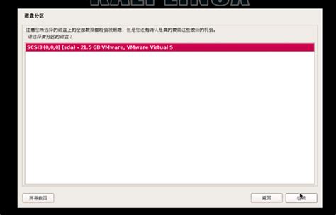 Unix Linux环境C编程入门教程 kali linuxCCPP开发环境搭建 三少爷的剑 博客园