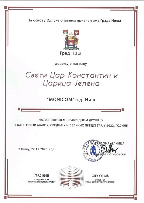 Milan Kostic On Linkedin Drugi Put U Poslednjih 5 Godina Kompanija Monicom Dobija Vredno Priznanje…