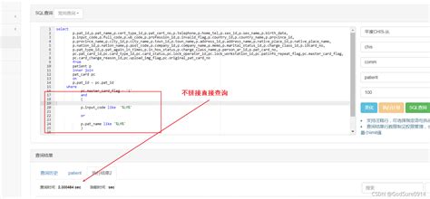 Postgresql模糊查询优化之concat函数的耗时问题postgresql Like Concat Csdn博客