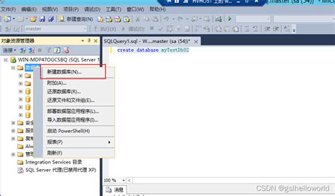 Sqlserver数据库基本操作sqlserver 用户名 密码 Csdn博客