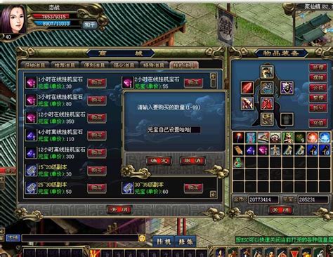 25dwebmmorpg 网页游戏带gm平台 服务器端 网页游戏 九到一私服资源下载站