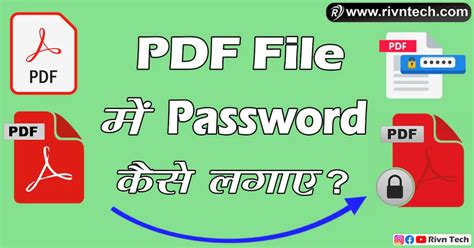 Pdf Me Password Kaise Lagaye Pdf में पासवर्ड कैसे डाले Pdf Me Lock
