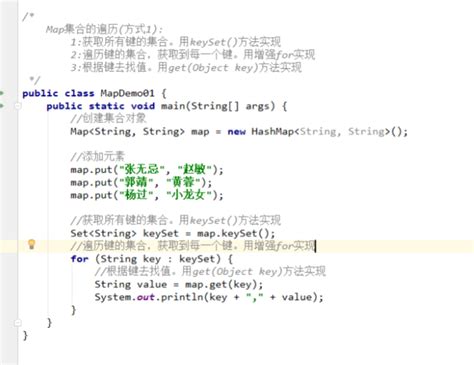 java map集合的遍历方式 飞离地平线 博客园