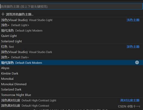 vscode括号颜色突然变成白色的了，怎么解决 csdn博客