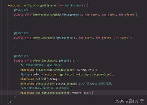 安卓edittext输入框设置只能输入字母和数字，并设置自动大写edittext只能大写字母 Csdn博客
