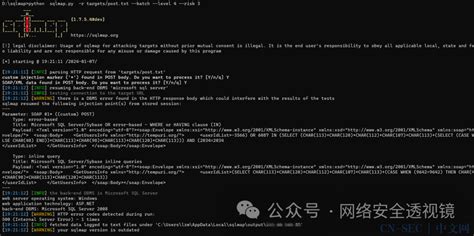 【0 Day】全程云oa Sql注入漏洞 Cn Sec 中文网 【0 Day】全程云oa Sql注入漏洞 Cn Sec 中文网