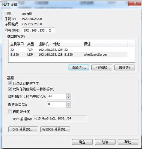 Fedora 下搭建WireGuard虚拟专用网 阿里云开发者社区