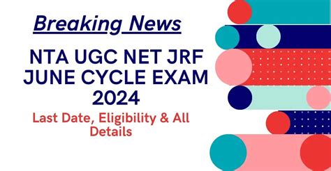 UGC NET JRF JUNE CYCLE EXAM 2024 NOTIFICATION RELEASED APPLY NOW