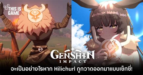 This Is Game Thailand Hilichurl Genshin Impact
