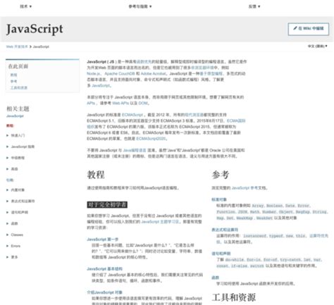个 GitHub 上超火的 JavaScript 项目找到写 JavaScript 的灵感 CTO