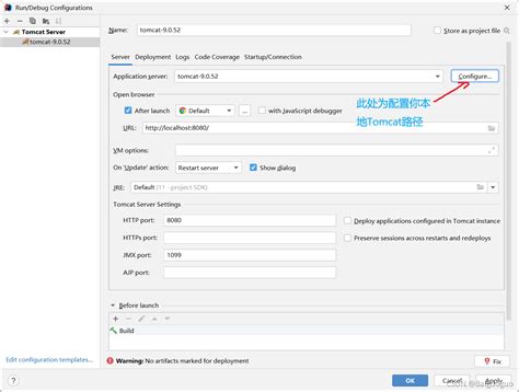 idea中artifact的配置 idea artifacts csdn博客