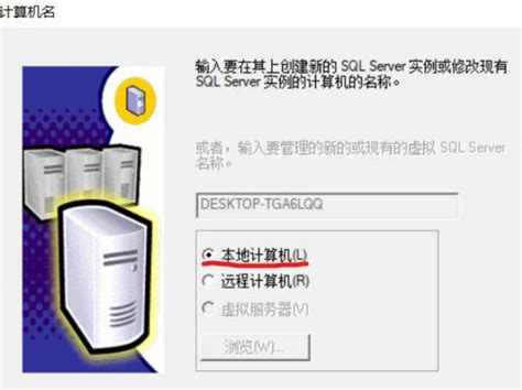 sql server 2000 集成sp4