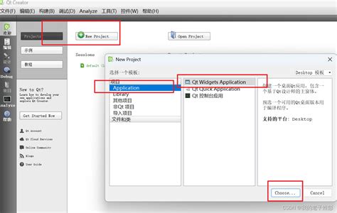 Qt5之windowswidget菜单栏工具栏核心控件浮动窗口模态对话框标准对话框文本对话框qwidget添加菜单栏 Csdn博客