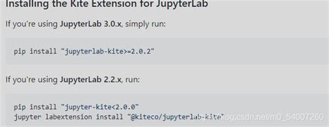 关于jupyterlab无法使用kite自动代码补齐的问题 jupyterlab自动补全没反应 csdn博客