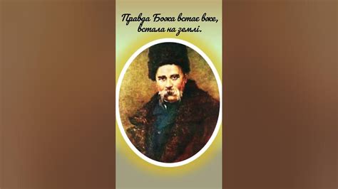 У Нілі скупанеє спить Із поеми Марія Тарас Шевченко Youtube