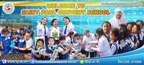 โรงเรียนเซนต์ปอลคอนแวนต์ ศรีราชา Home Facebook