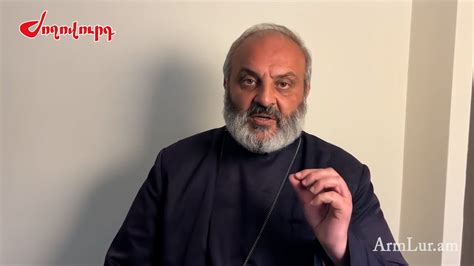 Բագրատ Սրբազանի ուղերձը Կիրանցում տեղի ունեցող իրադարձությունների մասին Youtube