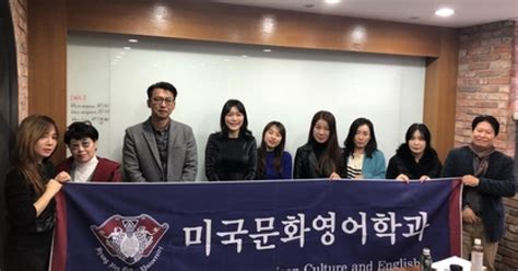 경희사이버대 미국문화영어학과 Itt 통번역 자격증 스터디 진행