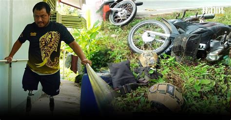 จ่าปืน Eod ถูกระเบิดขาขาด 2 ข้าง คนรับปากฝากงานให้ หายหมด เงินเดือนถูก