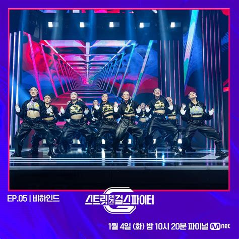 Mnet Dance Official Instagram 스걸파 Ep05 Behind Photo 📸 1 같은 음악 다른 느낌 서로의 개성을 잘 보여준 크루들🌟