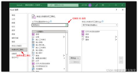 Excel 使用vba自动调整插入图片大小到单元格vba设置图片大小及位置 Csdn博客