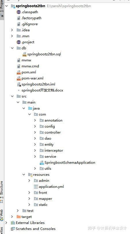 Java SpringBoot家政服务预订系统 含源码 论文 答辩PPT等 知乎