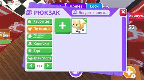 2 часьть одопт ми Youtube