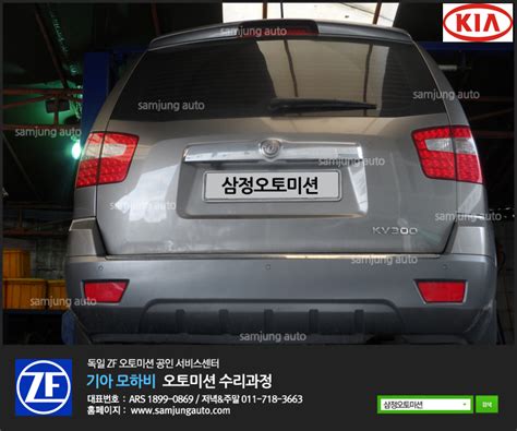 모하비미션 수리 미션경고등 점등 네이버 블로그