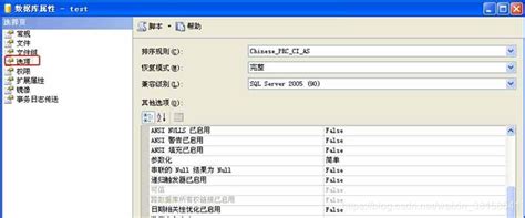 Sql Server2005分离数据库sql Server2005数据库分离 Csdn博客