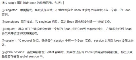 面试必问的Spring IoC与Spring AOP面试题你能get到几问 阿里云开发者社区